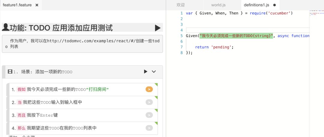 Cucumber结合Puppeteer做Web自动化 - CukeTest
